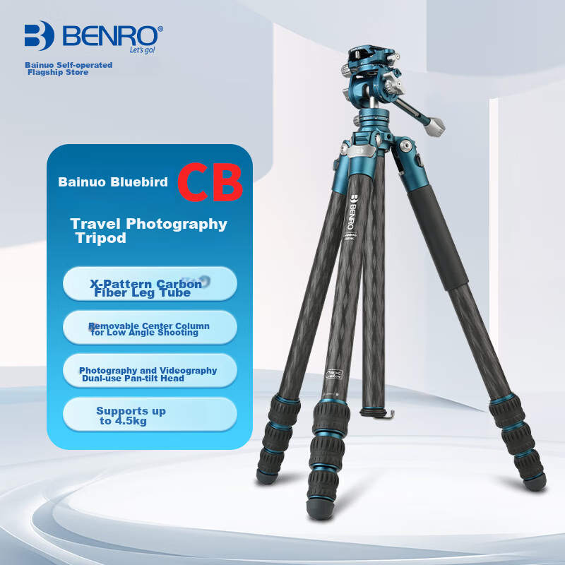 Benro CB258CKB Угольно-волновая трость с гидравлической головкой для зеркальных и беззеркальных камер Цвет：Голубой