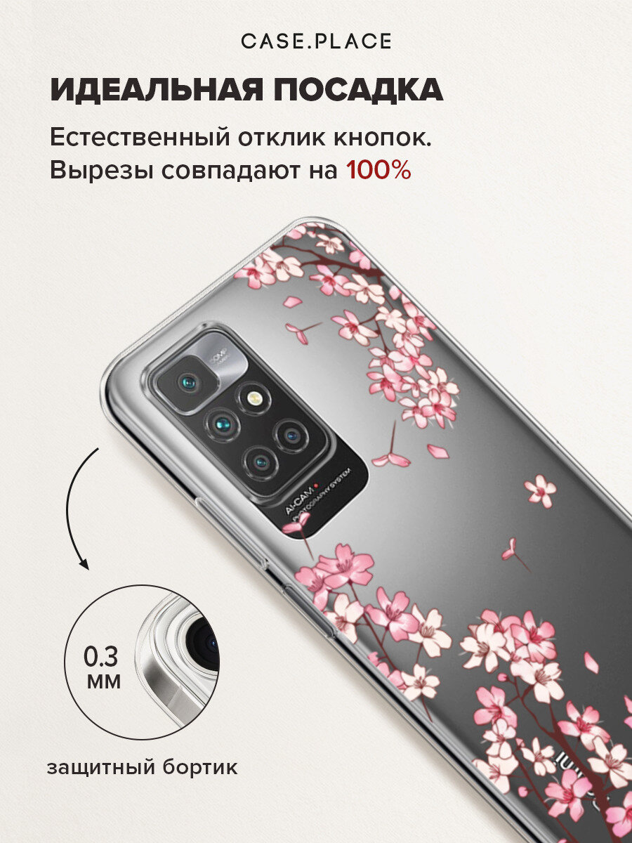 Чехол на Xiaomi Redmi 10 / Сяоми Редми 10 с принтом "Ветви сакуры 1", прозрачный — фото 1