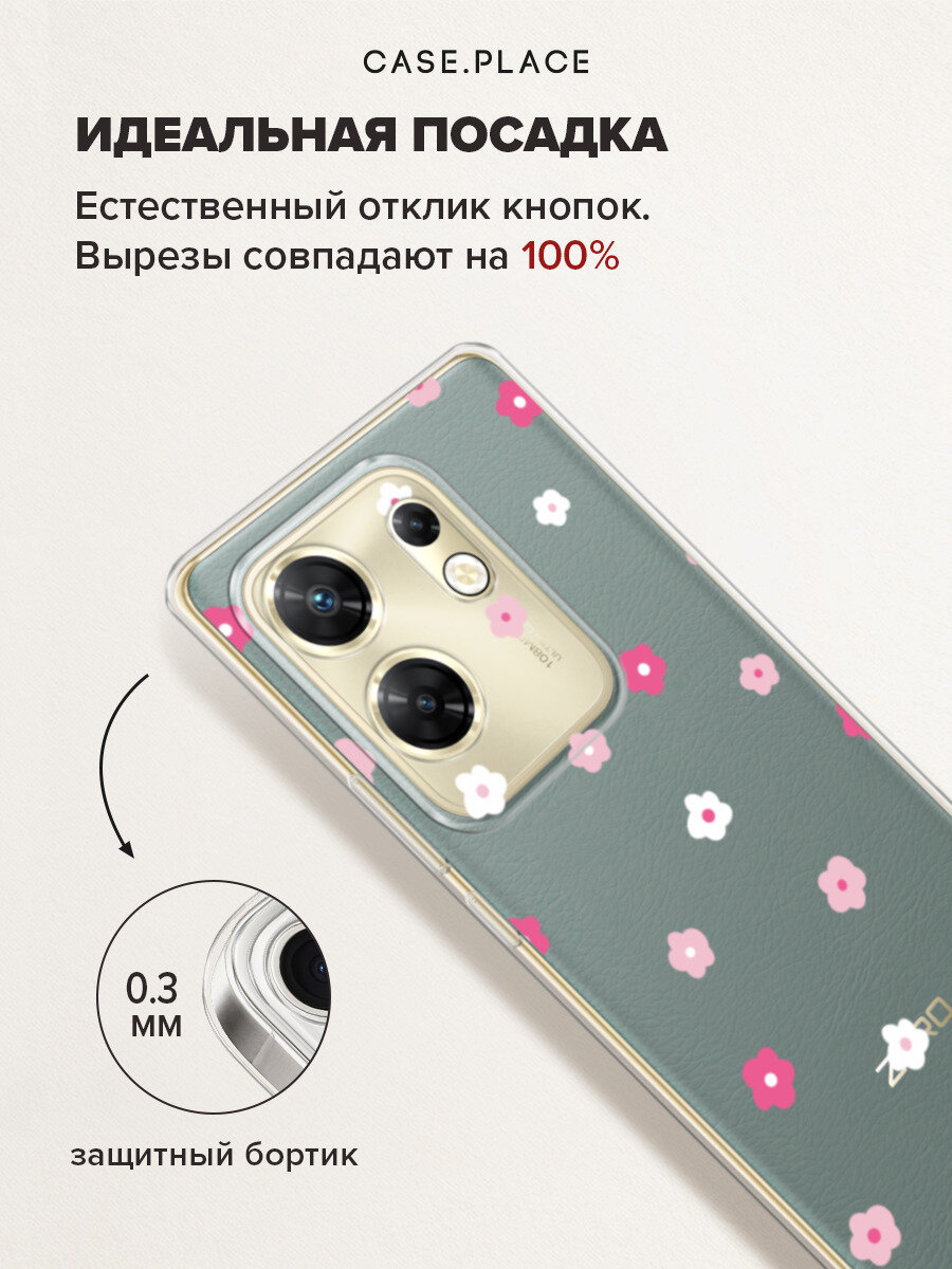 Чехол на Infinix Zero 30 4G / Инфиникс Зеро 30 4G с принтом "Весенние цветочки рисунок", прозрачный — фото 1
