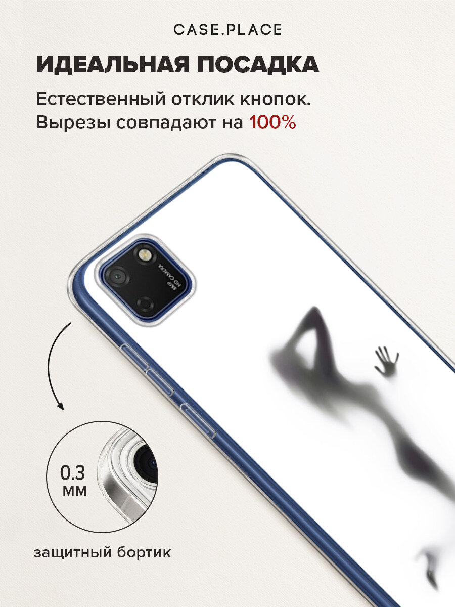 Чехол на Honor 9S/Huawei Y5p / Хонор 9S/Хуавей Y5p с принтом "Стекло в душе" — фото 1