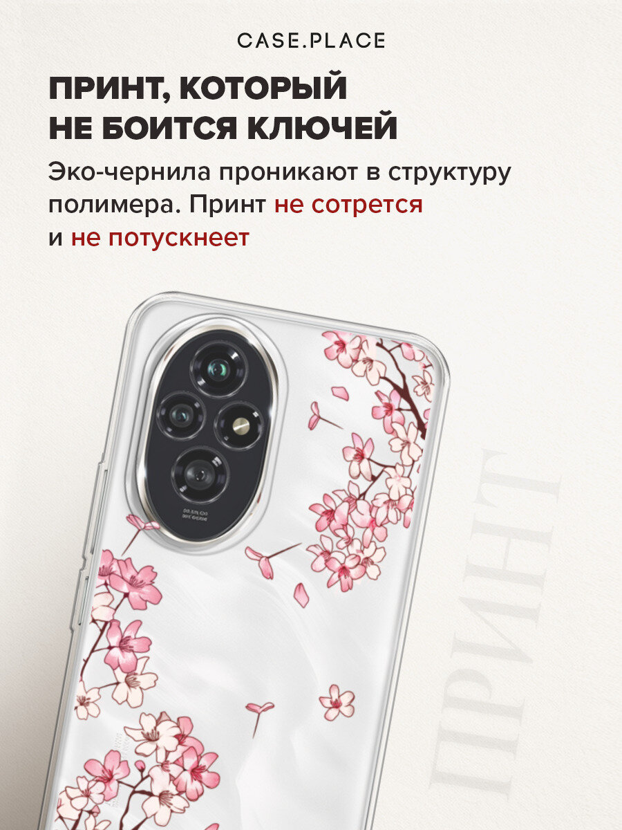 Чехол на Honor 200 / Хонор 200 с принтом "Ветви сакуры 1", прозрачный — фото 1