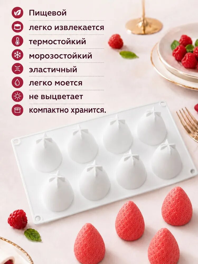 Форма для выкладки