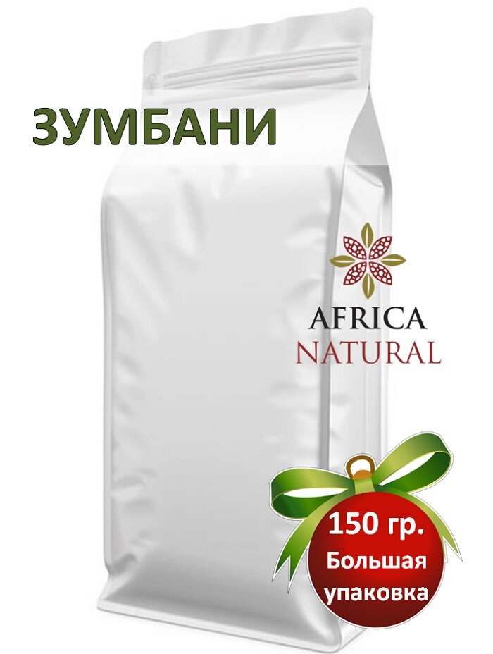 Лимонный куст - Зумбани, пряный чай из Африки без кофеина из листьев Lippia Javanica, Africa Natural, 150гр