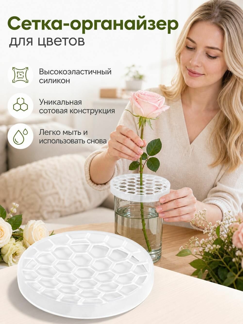 Эксклюзивный комплект для создания букета своими руками, спиральных держателя стеблей икебаны