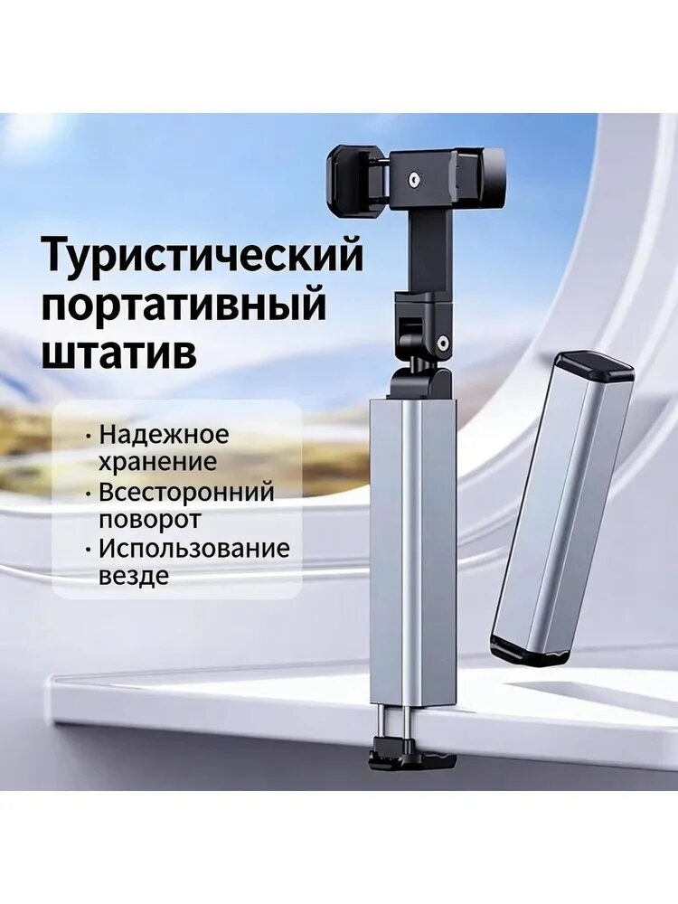Портативный держатель для мобильного телефона дорожный держатель