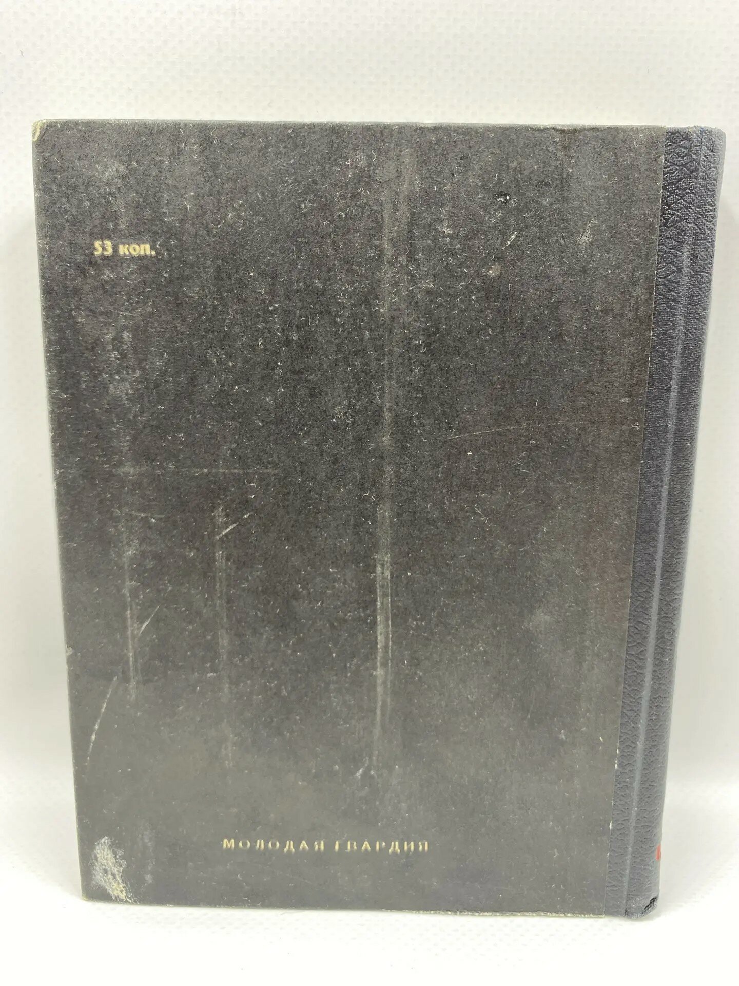 Белые сны. (1965г.) — фото 1