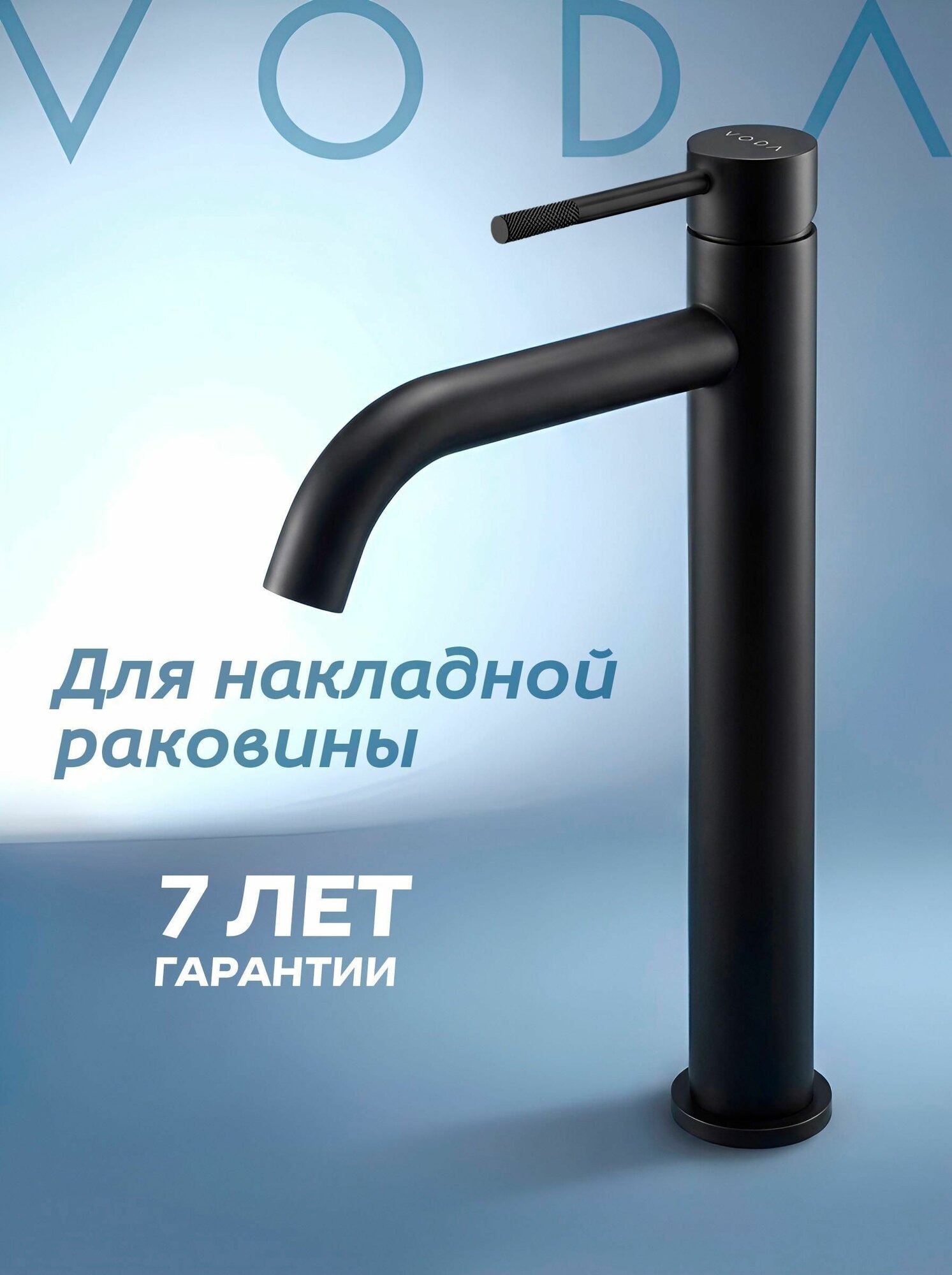 Смеситель VODA VSL25B