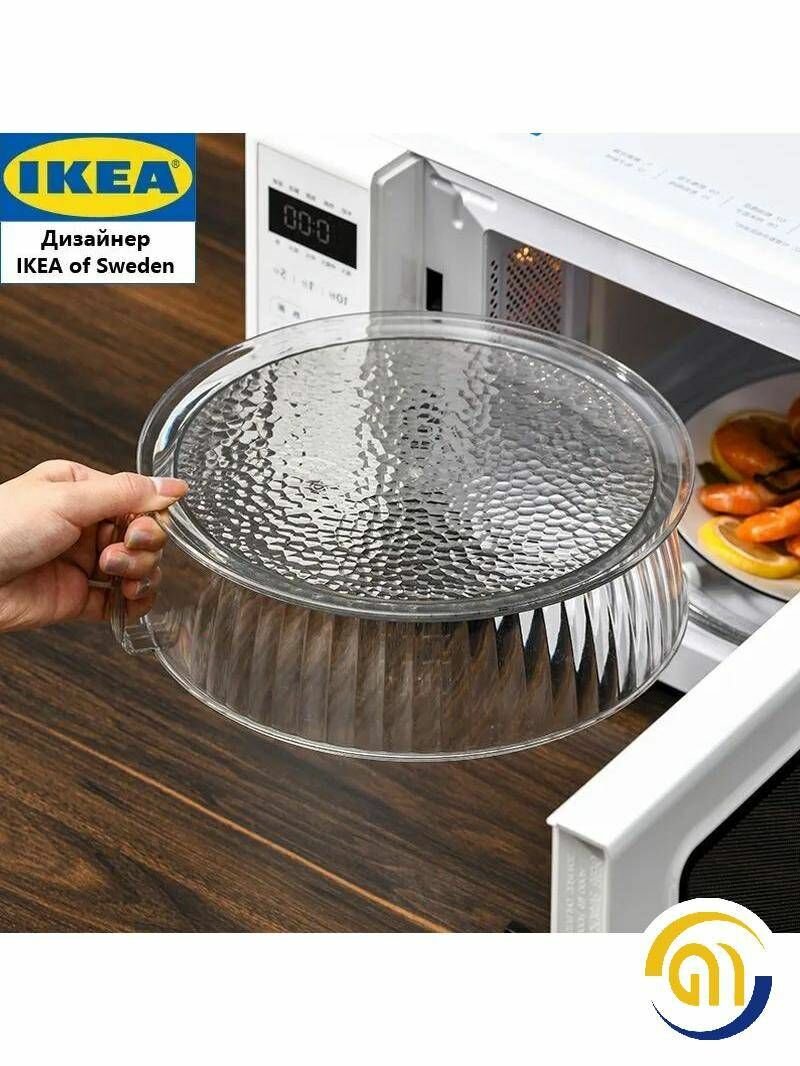 Крышка для СВЧ