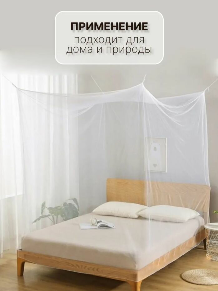 Балдахин уличная 200х220 см белый