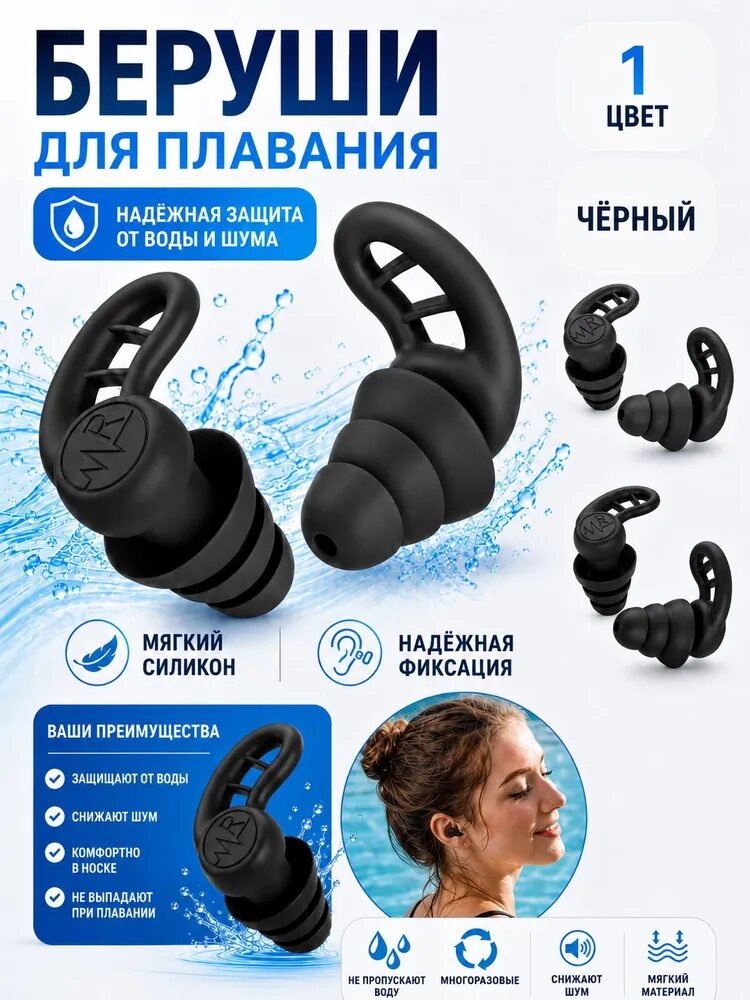 Игрушка для ныряния