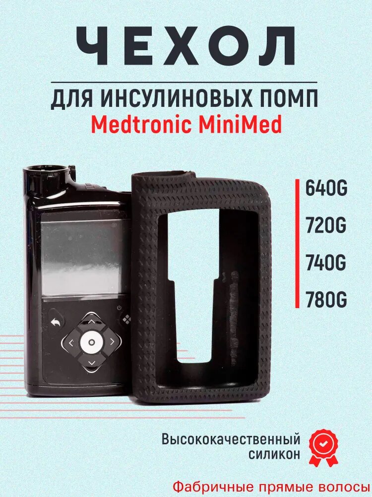 Защита паха2D0EB54D05834B4D8355AC21EF90D847