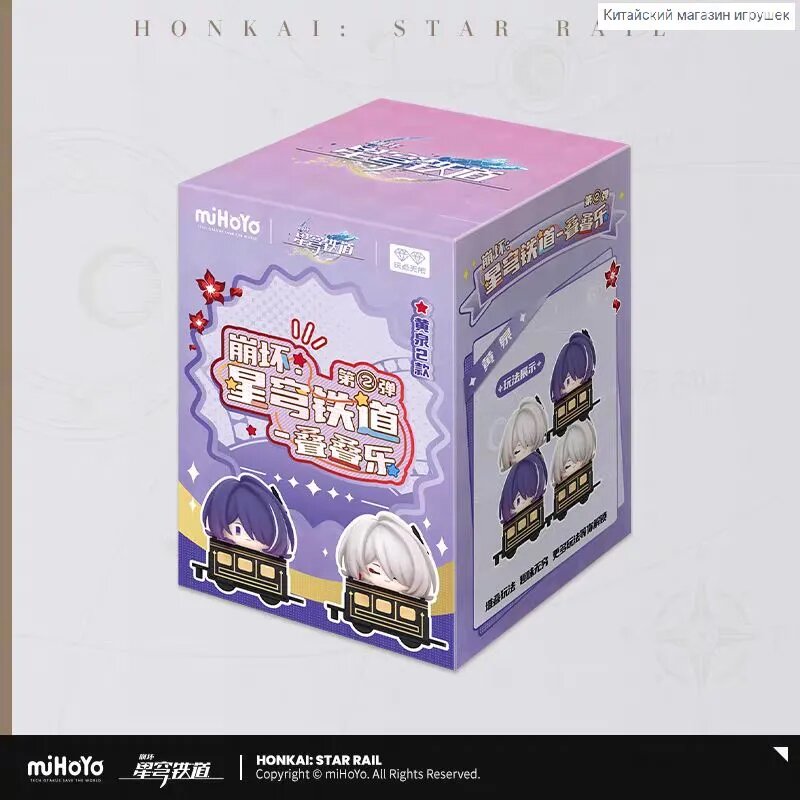 Honkai: Star Rail Q-версия Стопка Аниме фигурка 4.8-5.2cm, Изысканный подарок, Yellow Spring