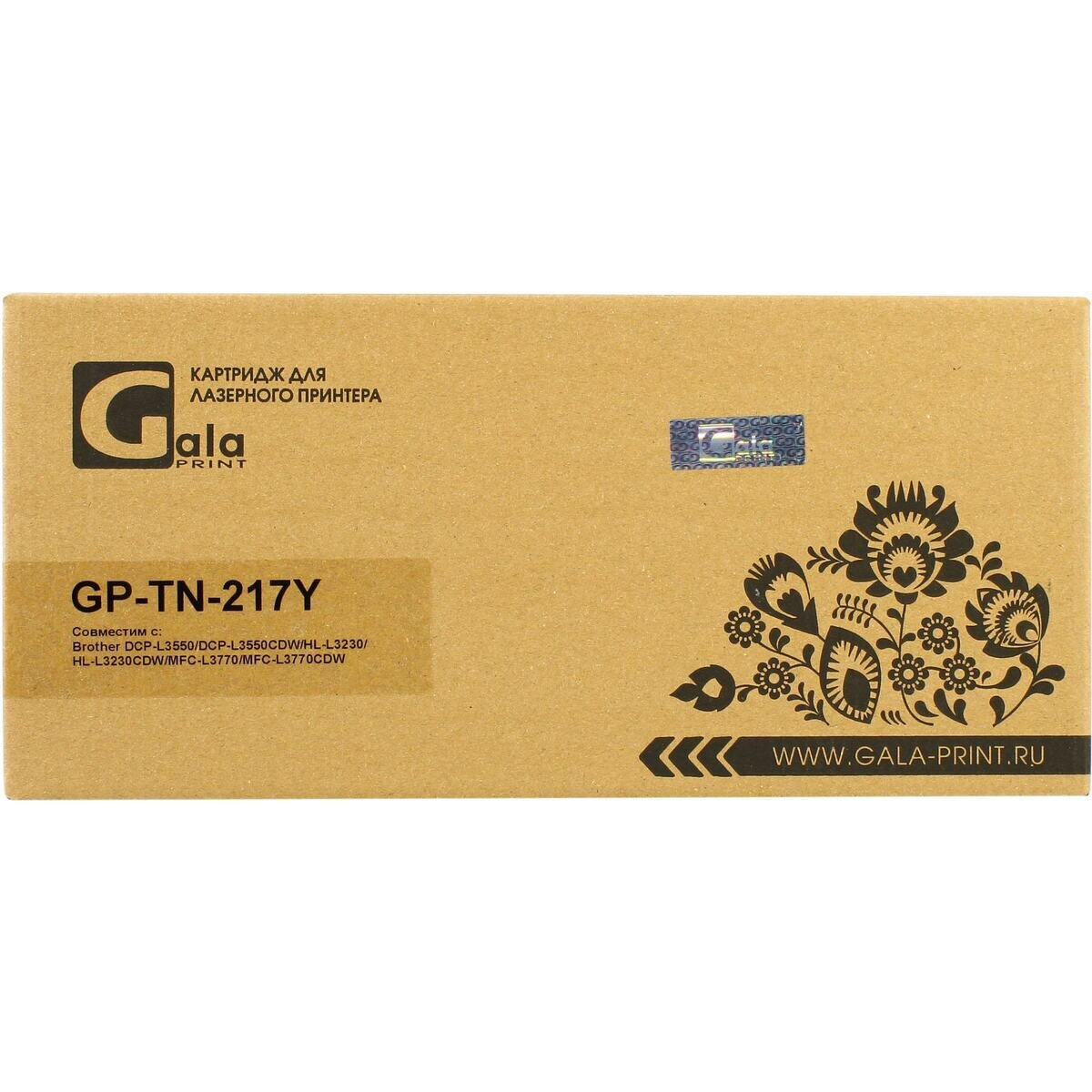 Картридж GalaPrint GP-TN-217Y Yellow для Brother L3770CDW/L3550CDW/L3230CD
