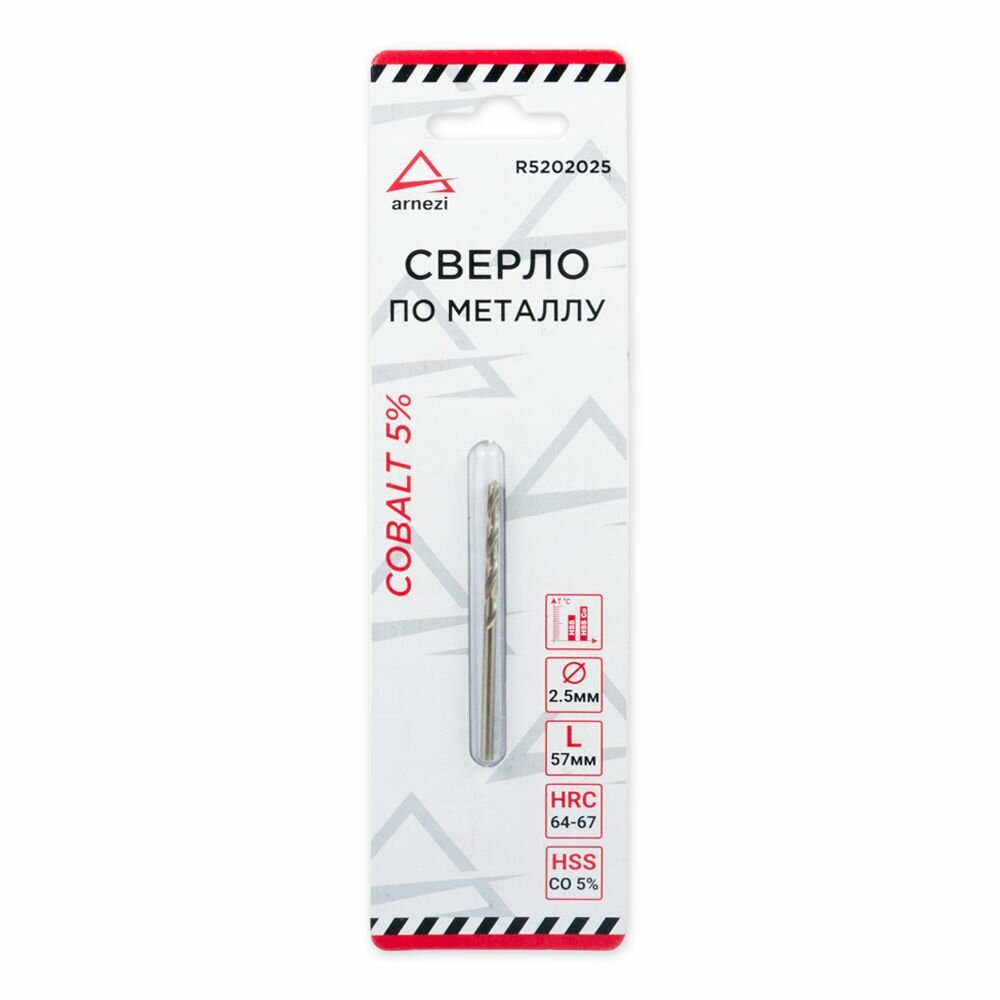 ARNEZI Сверло по металлу HSS 2.5 мм . Cobalt 5% R5202025