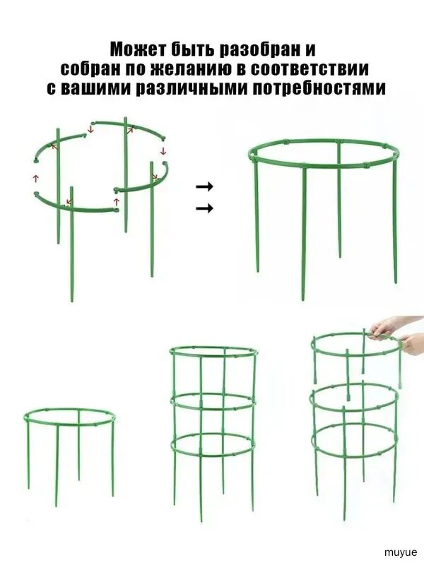 Шпалера,10см,3шт — фото 1