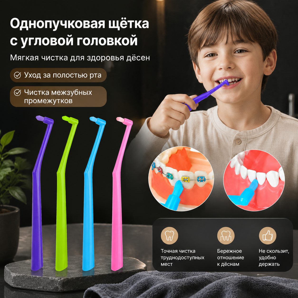 Зубная щетка щетка monofilamento revyline s1200 single azul