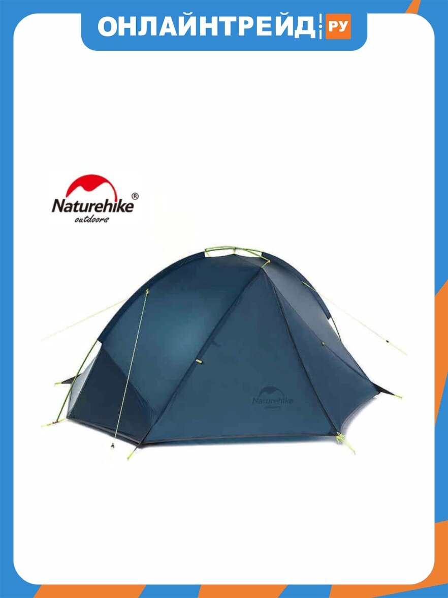 Палатка Naturehike Tagar Si 2-местная, алюминиевый каркас, сверхлегкая, синяя