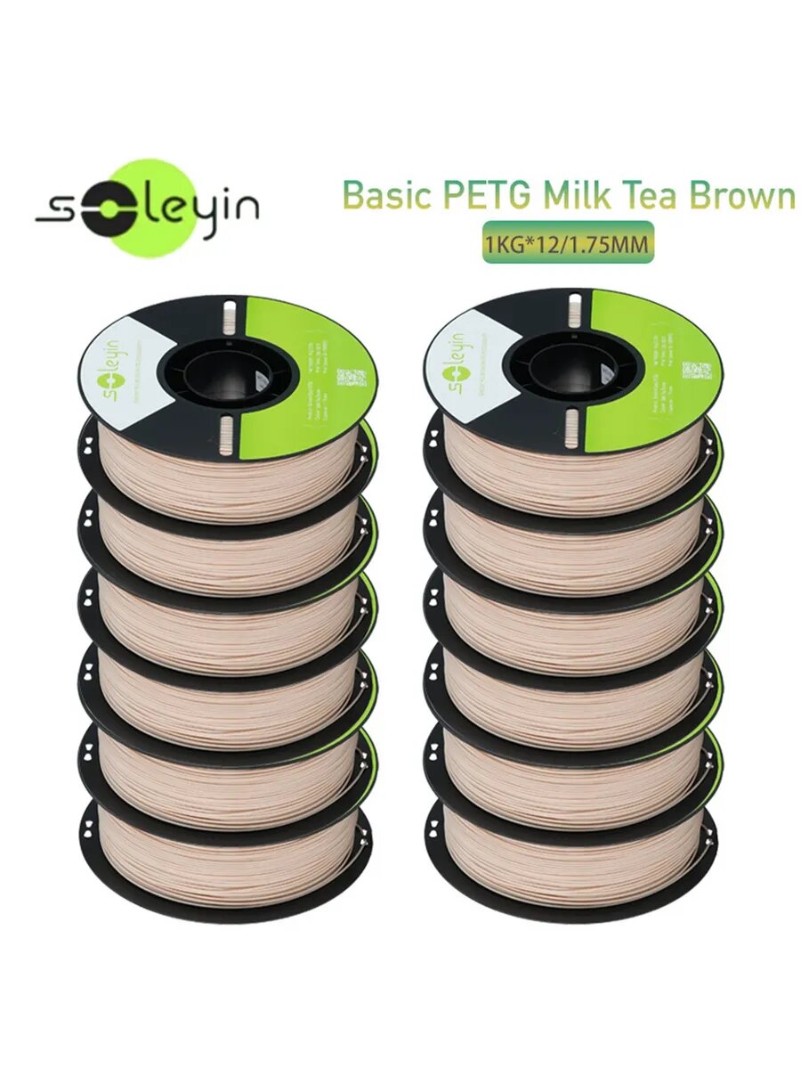 Пластик для 3D принтера soleyin Basic PETG 1.75 мм 12кг