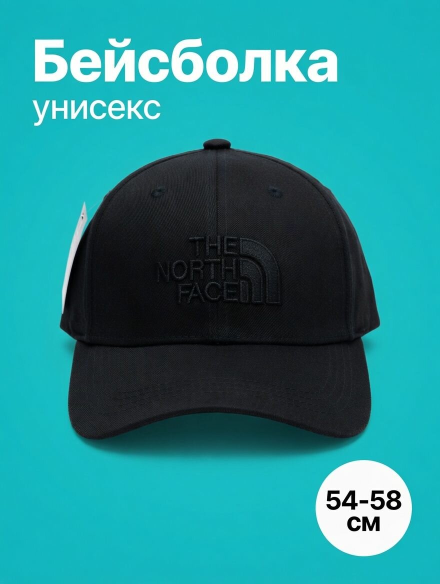 Бейсболка  Весна-лето 2026 для женщин