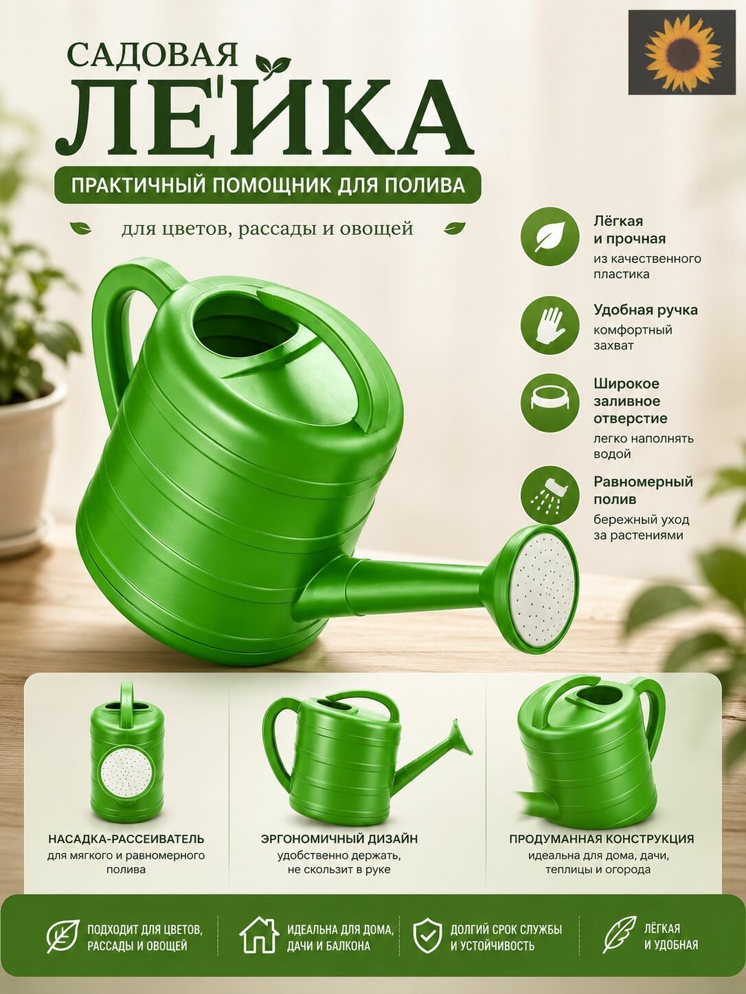 Лейка, 10 л 1 шт — фото 1