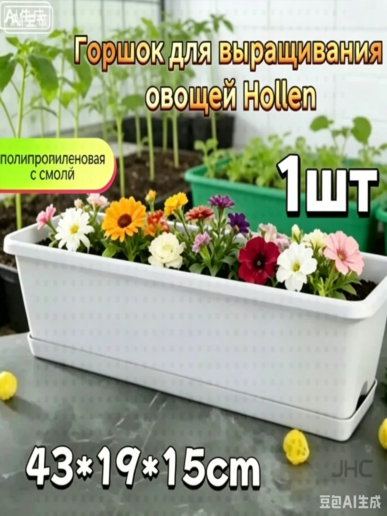 Гроубокс