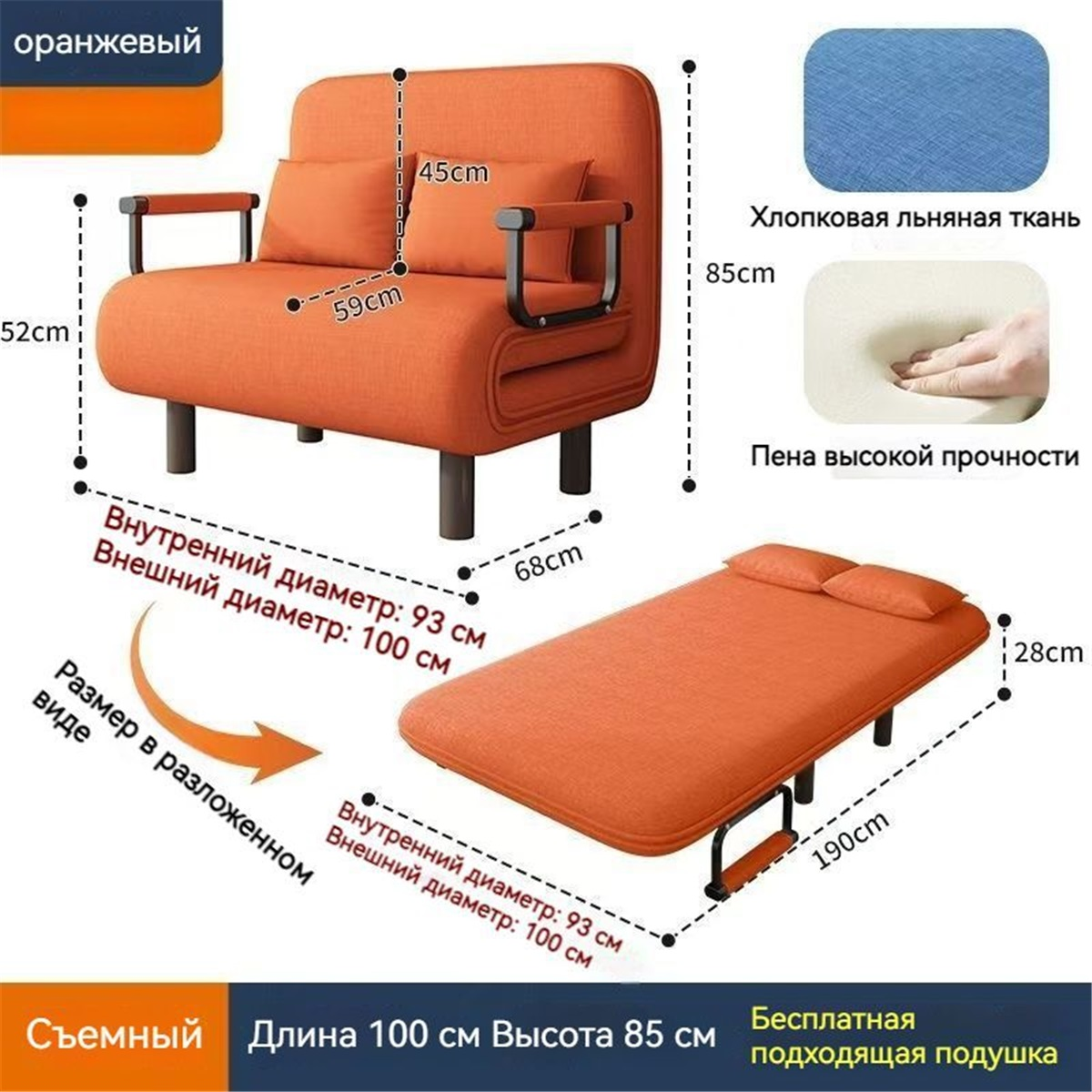 Раскладушка 100х68х85 см складная туристическая с матрасомМеталлическая раскладушка для дачи, оранжевый