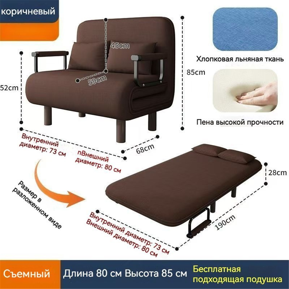 Раскладушка 80х68х85 см складная туристическая с матрасомМеталлическая раскладушка для дачи, коричневый