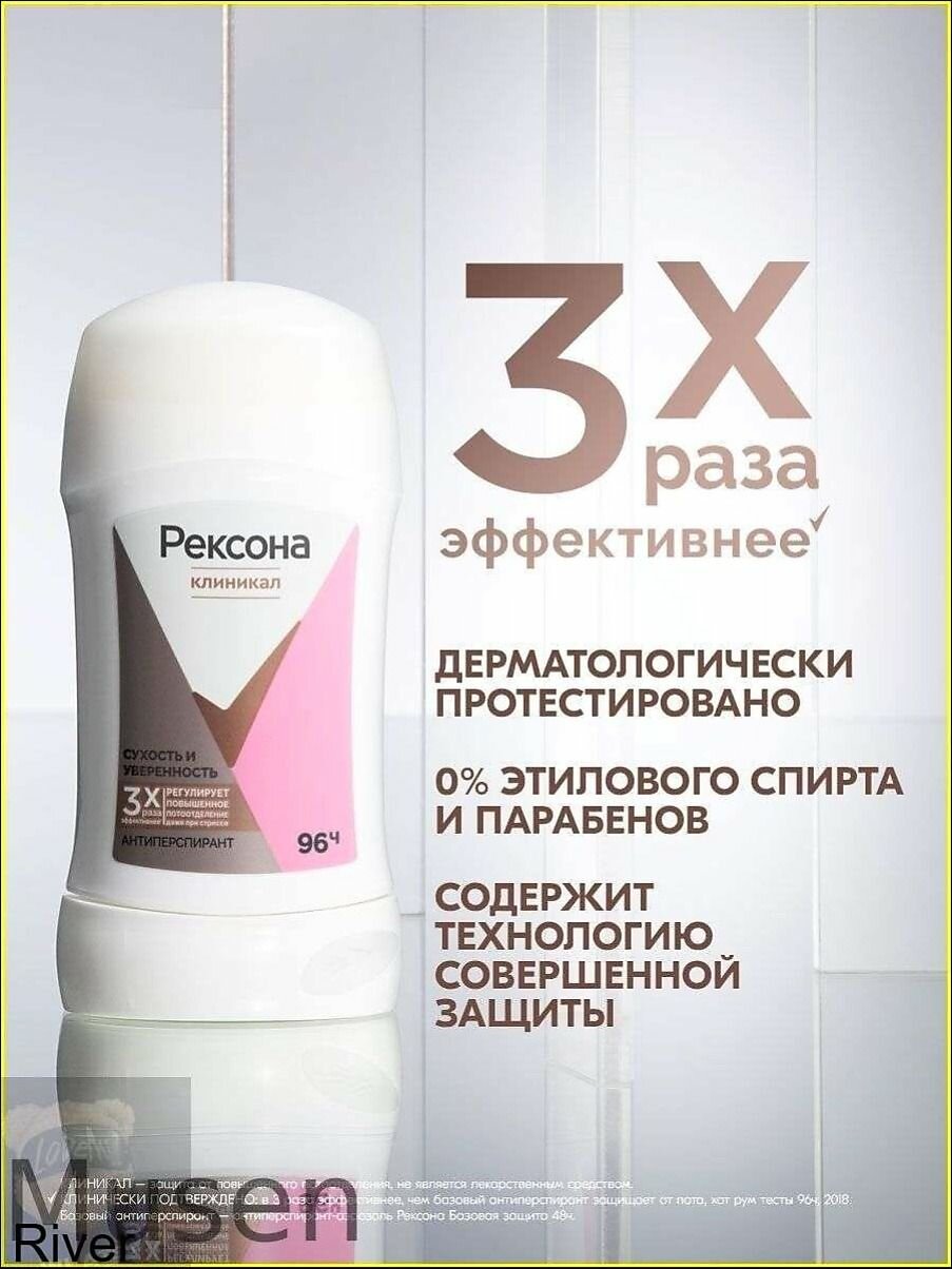 Yandex Дезодорант 40 мл — фото 1