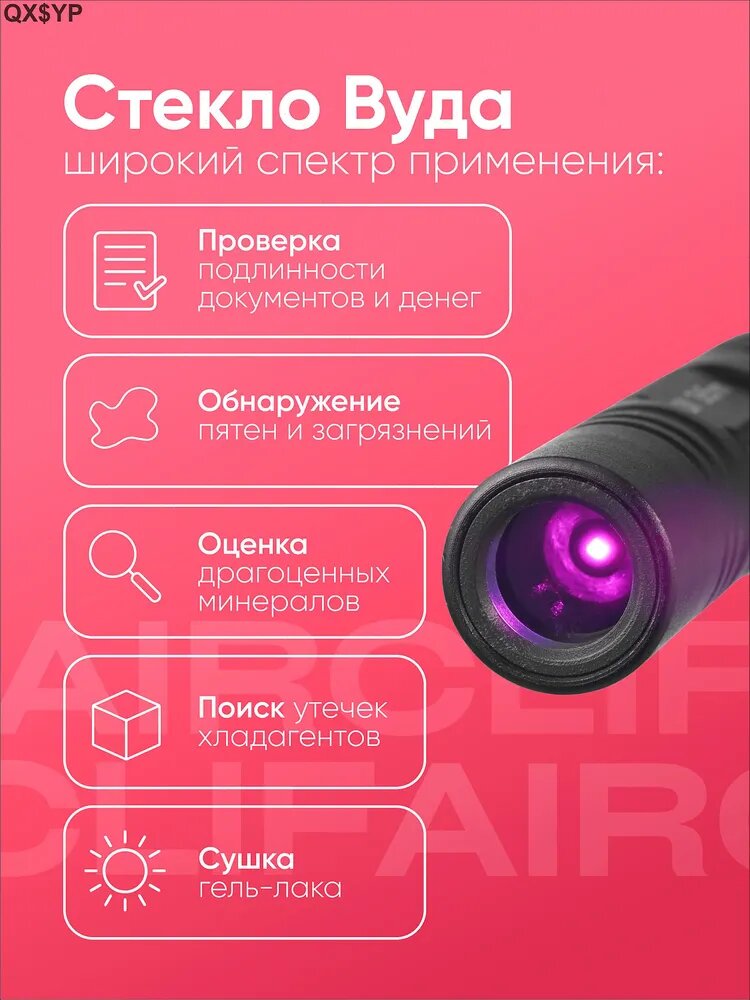 Фонарь ручной — фото 1