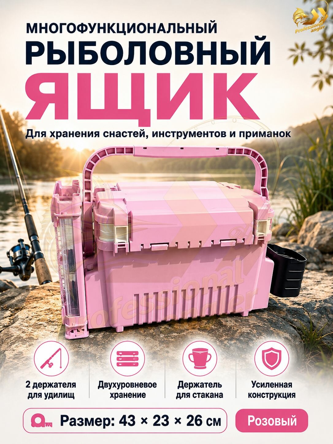 Ящик для хранения рыболовных снастей Meiho 7070AN зеленый 434*233*280 мм
