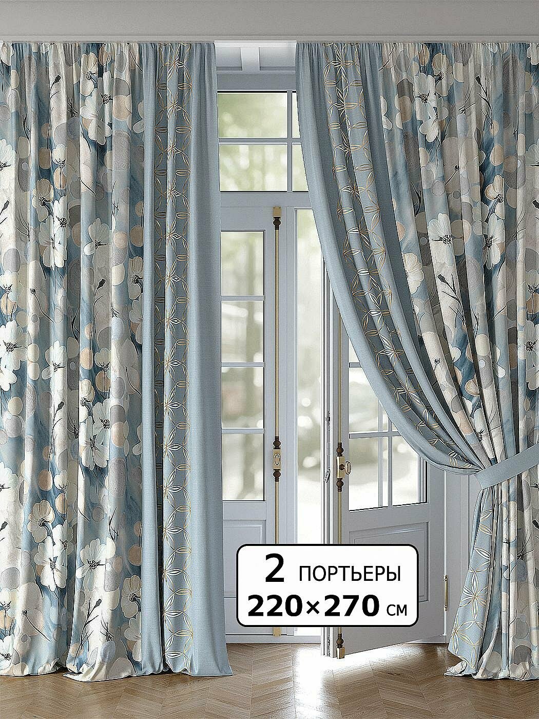 Штора для спальни и гостиной готовая 220x270 см с рисунком (981172270-270)