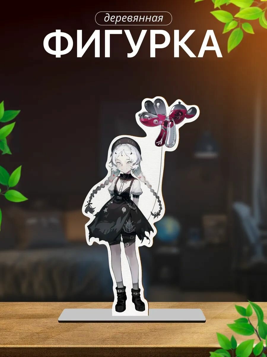 Деревянная фигурка reverse 1999 Балун Пати