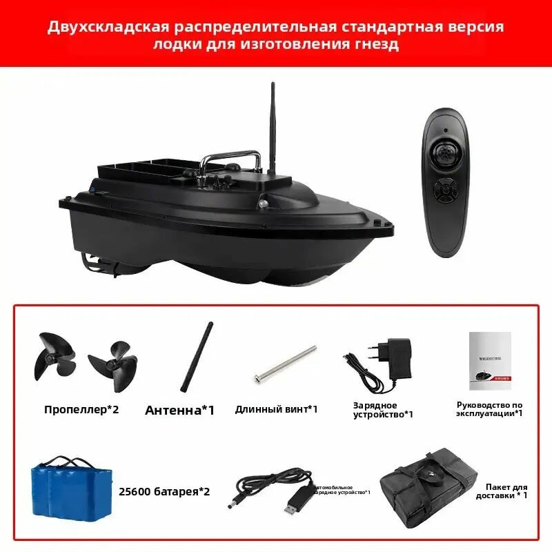 Эффективное расстояние составляет 600 метров, интеллектуальный автоматический возврат по GPS, позиционирование на двух складах, подача крюка, отсоединение и размещение судна