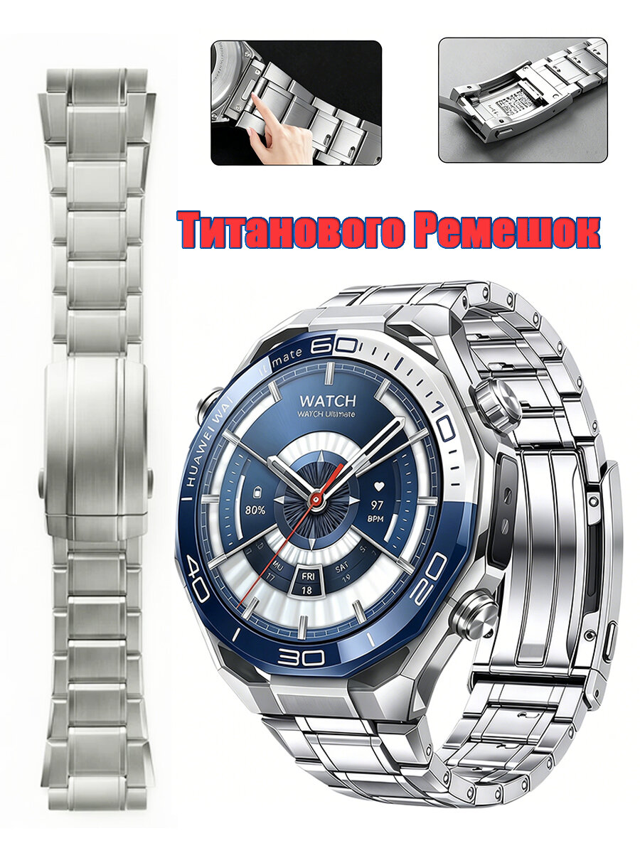 Ремешок для умных часов, титановый, быстросъемный, для Huawei Watch Ultimate 2, GT6 Pro/ GT 5 Pro/ GT5/ GT4/GT3/ GT2 46 мм