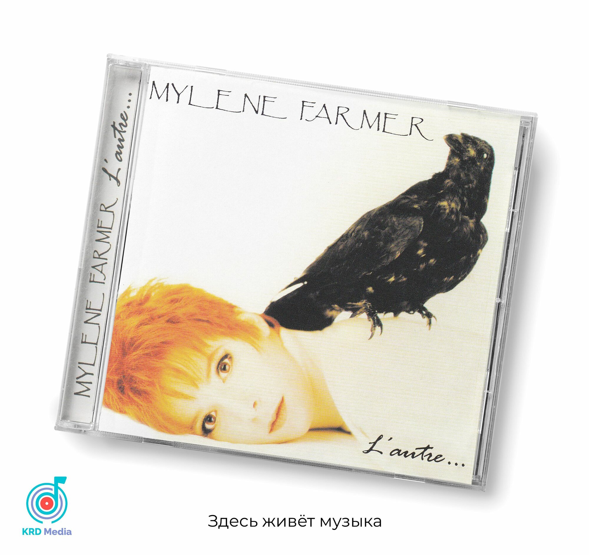 Mylene Farmer - L'autre, 1991, 4-page, CD-Аудио
