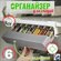 Набор для специй, 1 шт