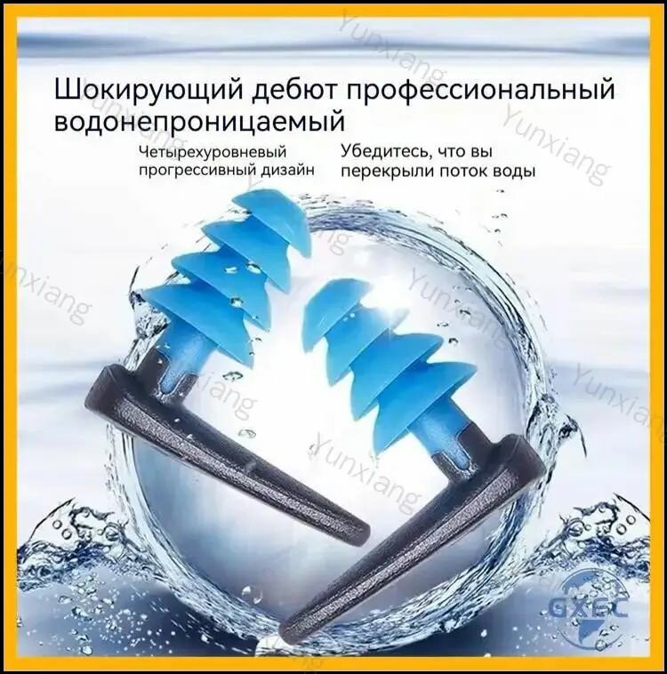 Speedo Беруши для плавания — фото 1