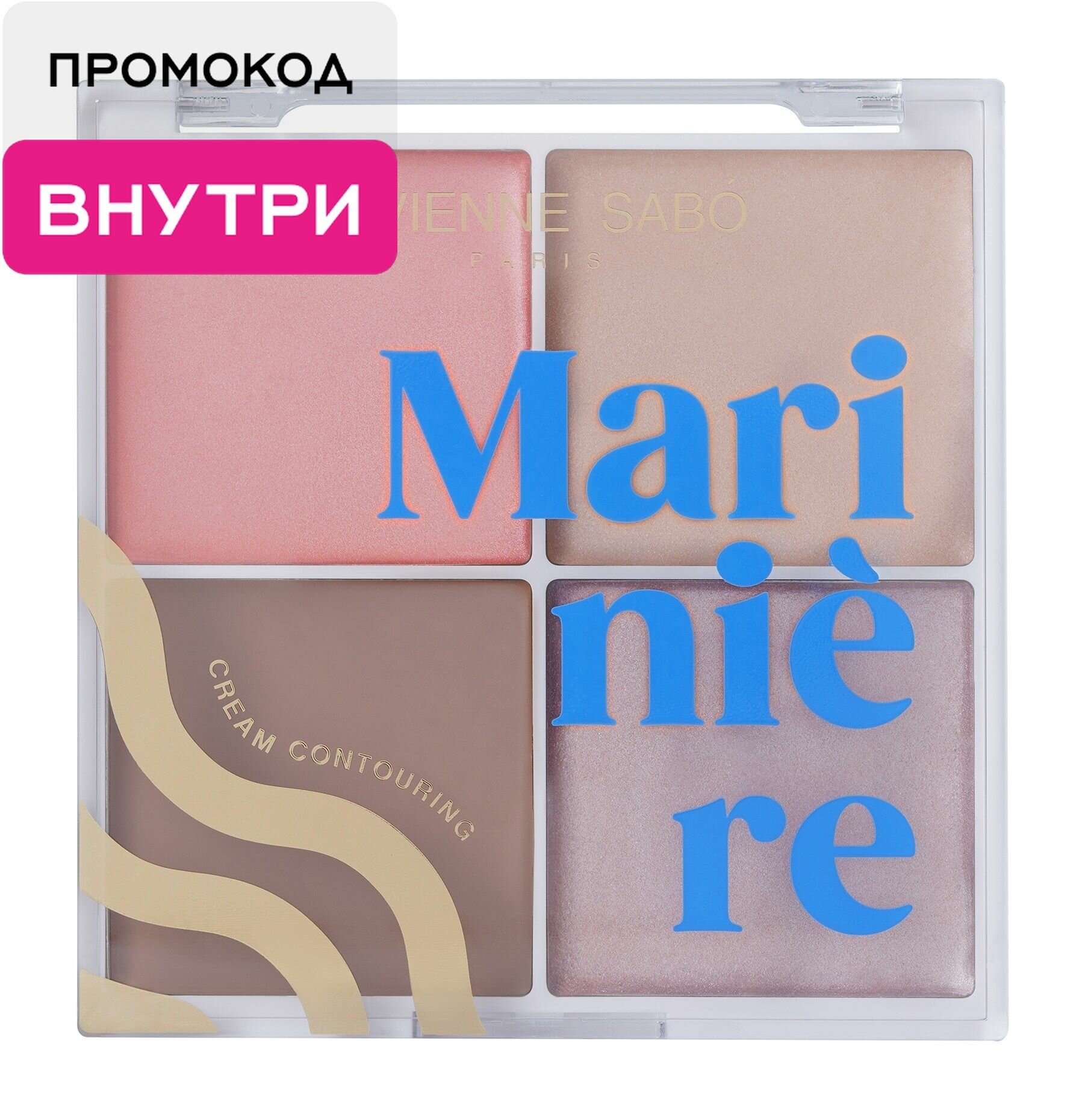 Vivienne Sabo Кремовая палетка для скульптурирования лица Cream Face Contouring Palette Mariniere, 17,2 г, 01