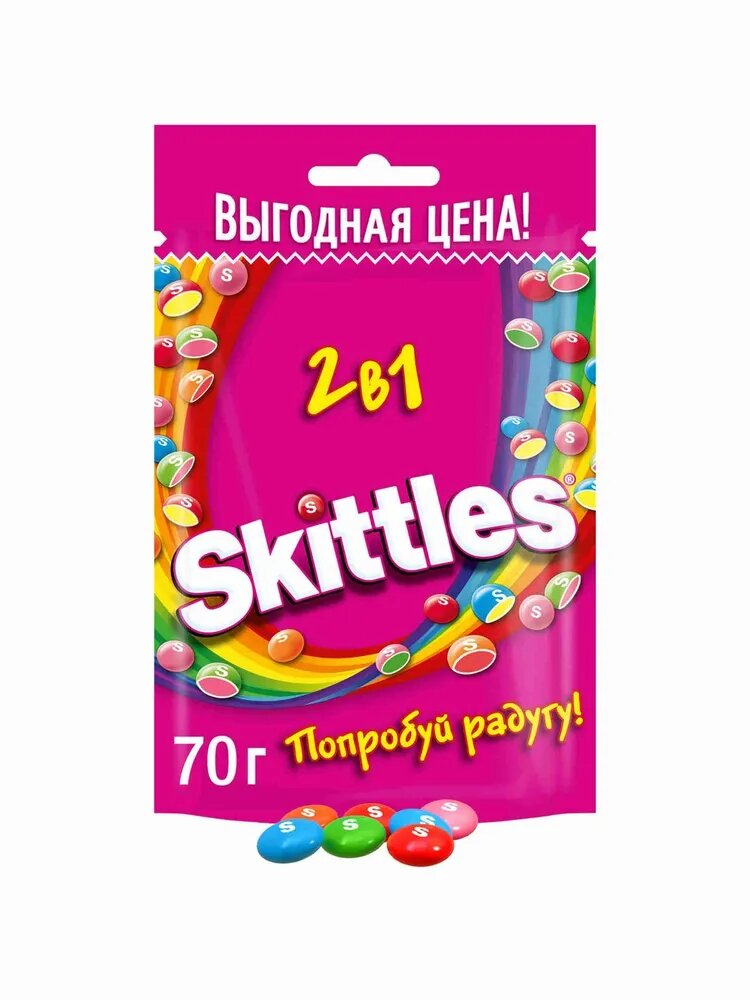Жевательные конфеты драже Skittles 2в1 ягоды и фрукты, 70 г
