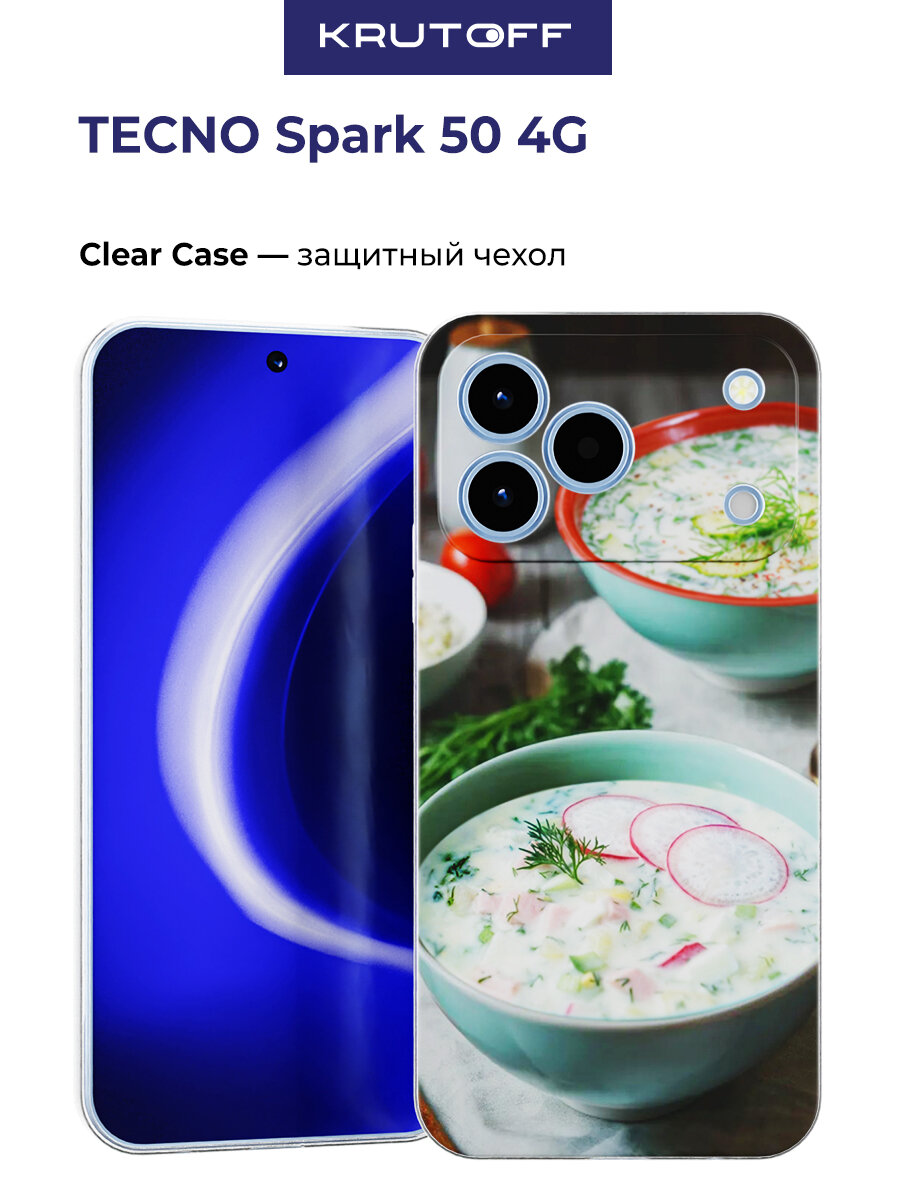 Чехол-накладка Krutoff Clear Case Окрошка для TECNO Spark 50 4G