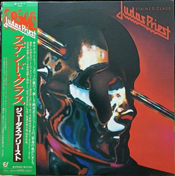 Виниловая пластинка Judas Priest - Stained Clаssl (Япония) LР