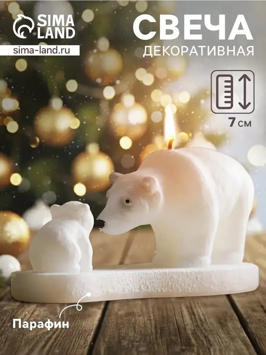 Очаровательная декоративная свеча с медведями