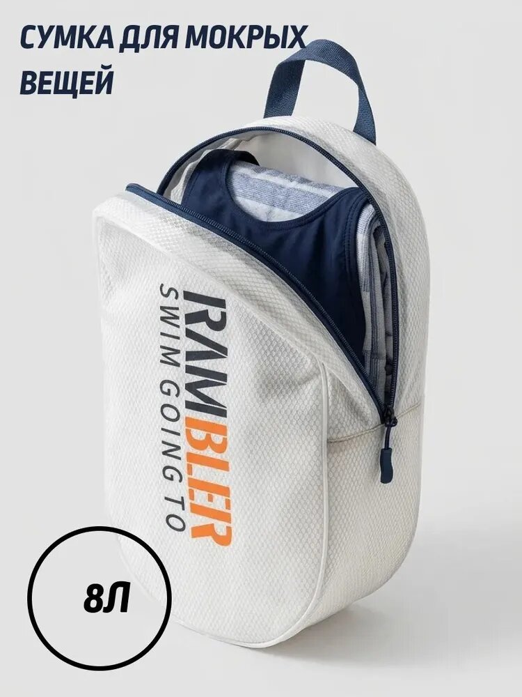 SWIMMARKET Косметичка