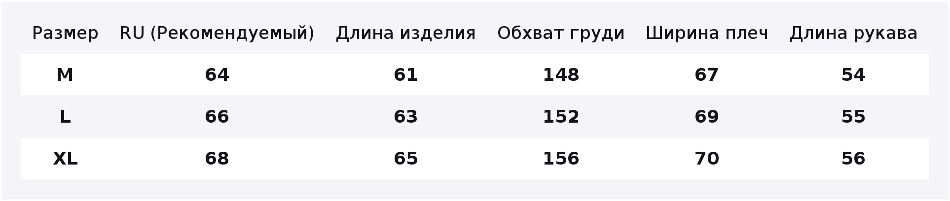 Куртка MT99, размер M — фото 1