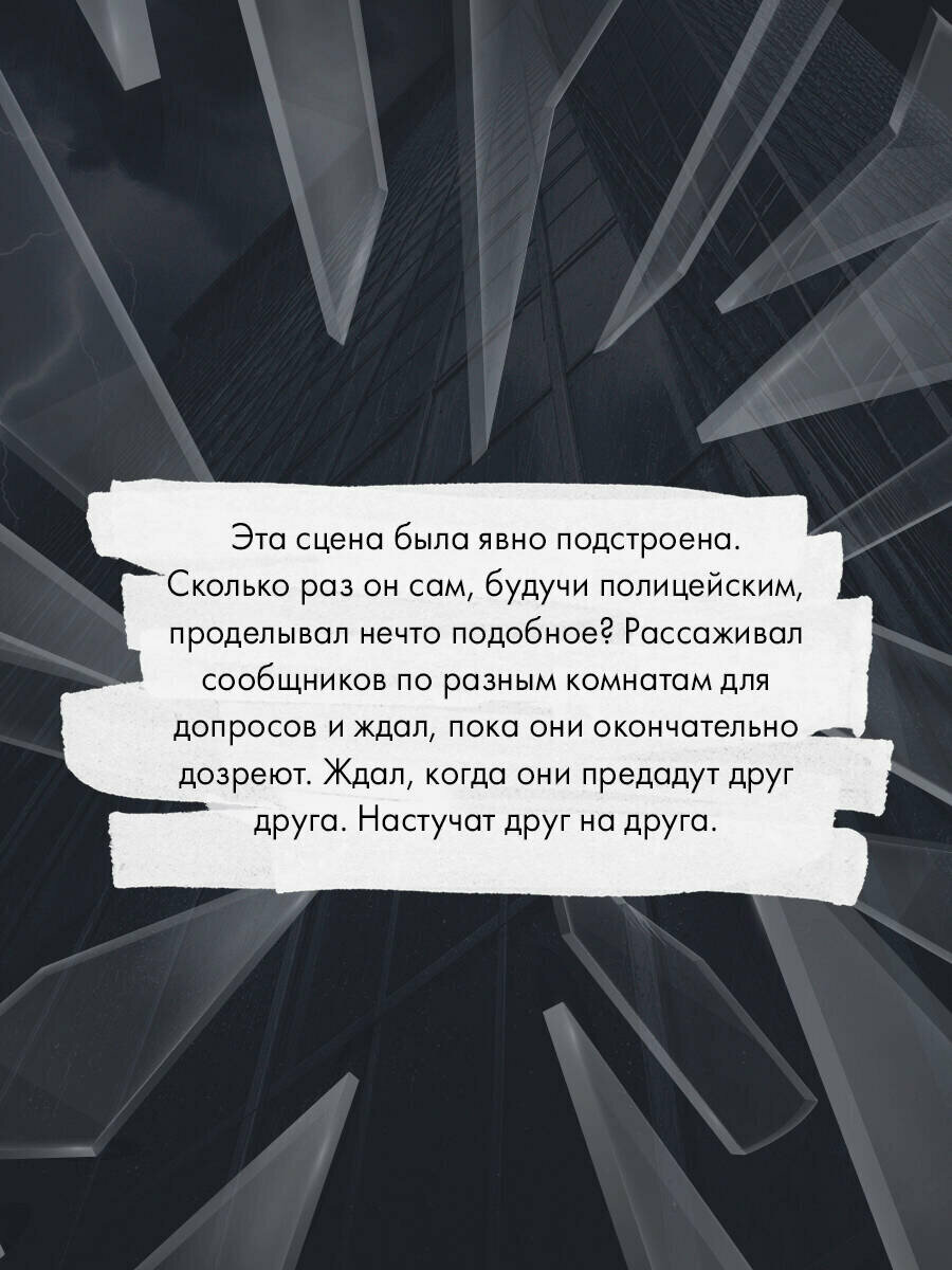 Уэст К. Башня Кристо — фото 1