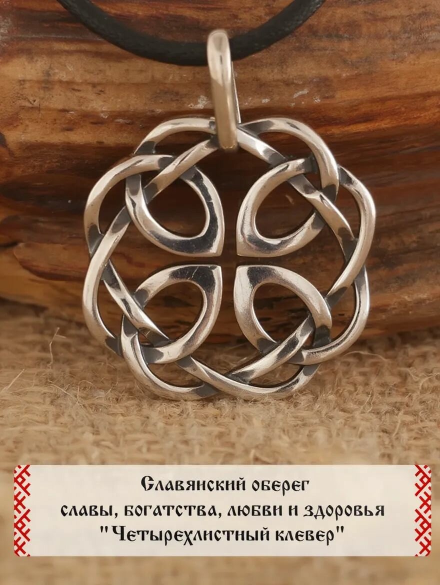 Славянский оберег, подвеска Сила Предков, серебро, 925 проба, чернение