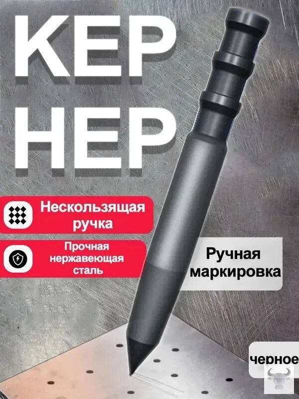 Пружинный, для металла, дерева и пластика