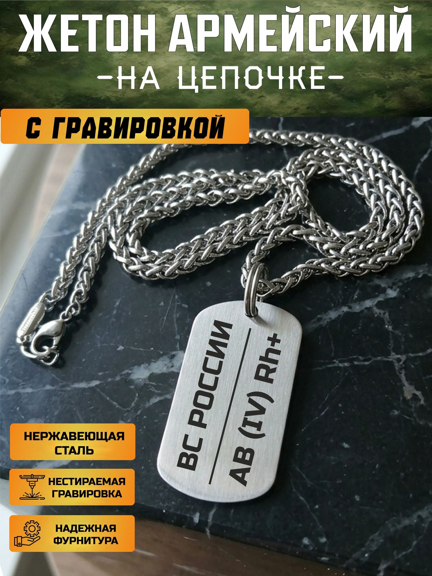 Подвеска
