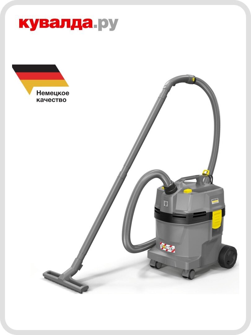 Пылесос сетевой KARCHER NT 22/1 Ap L