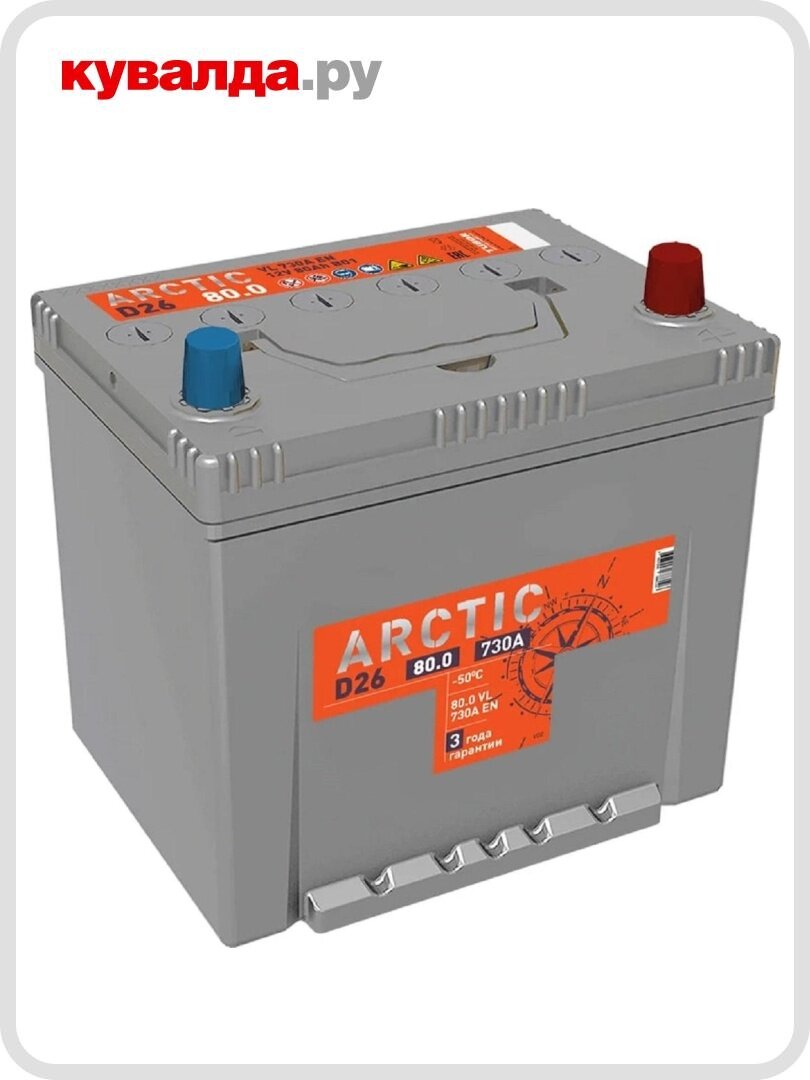 Аккумулятор TITAN ARCTIC ASIA 80.0 VL B01 730А